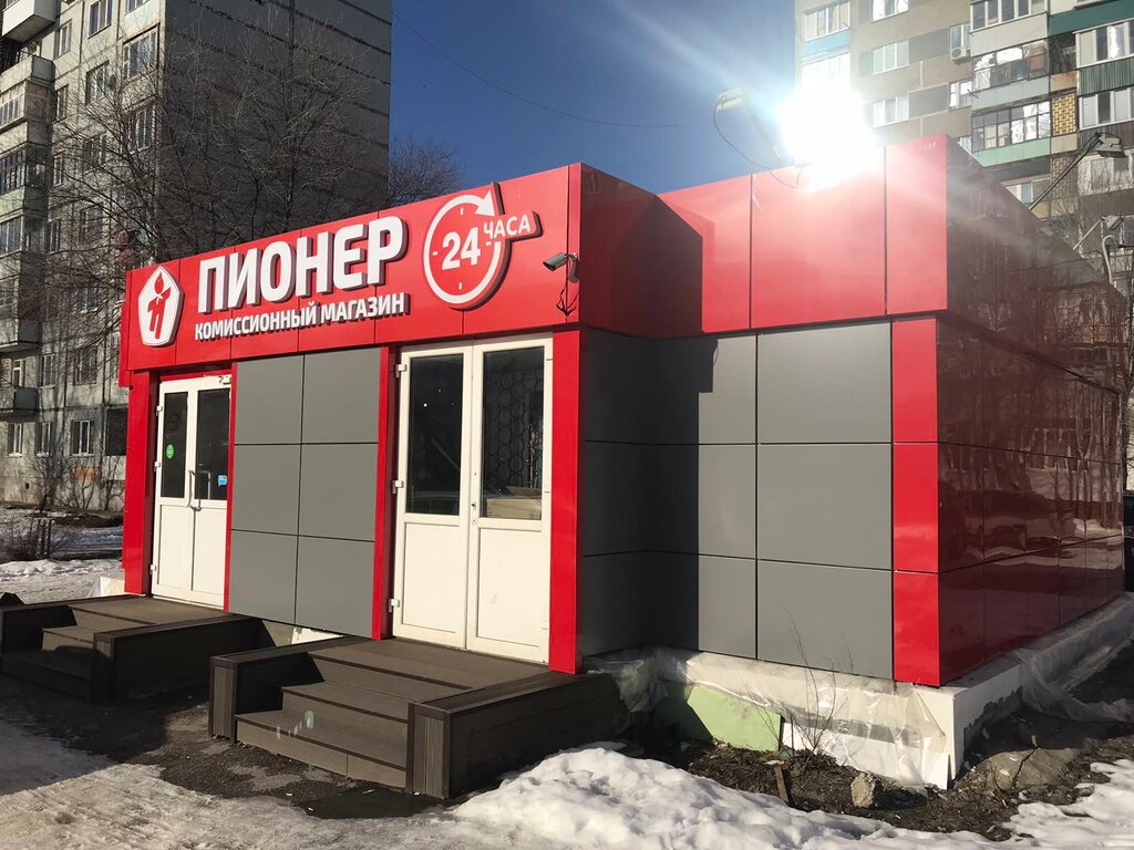 i̇kinci el eşya alımı Pioner fast-money, Syzran, foto