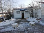 Туалет (60-Letiya Oktyabrya Avenue No:162к1Г), tuvalet  Habarovsk'tan