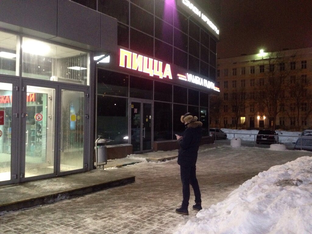 Tütün, sigara mağazaları Весь Табакъ, Moskova, foto