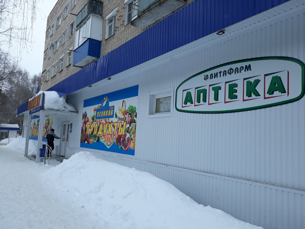 Eczaneler Vitafarm, Jiguliovsk, foto