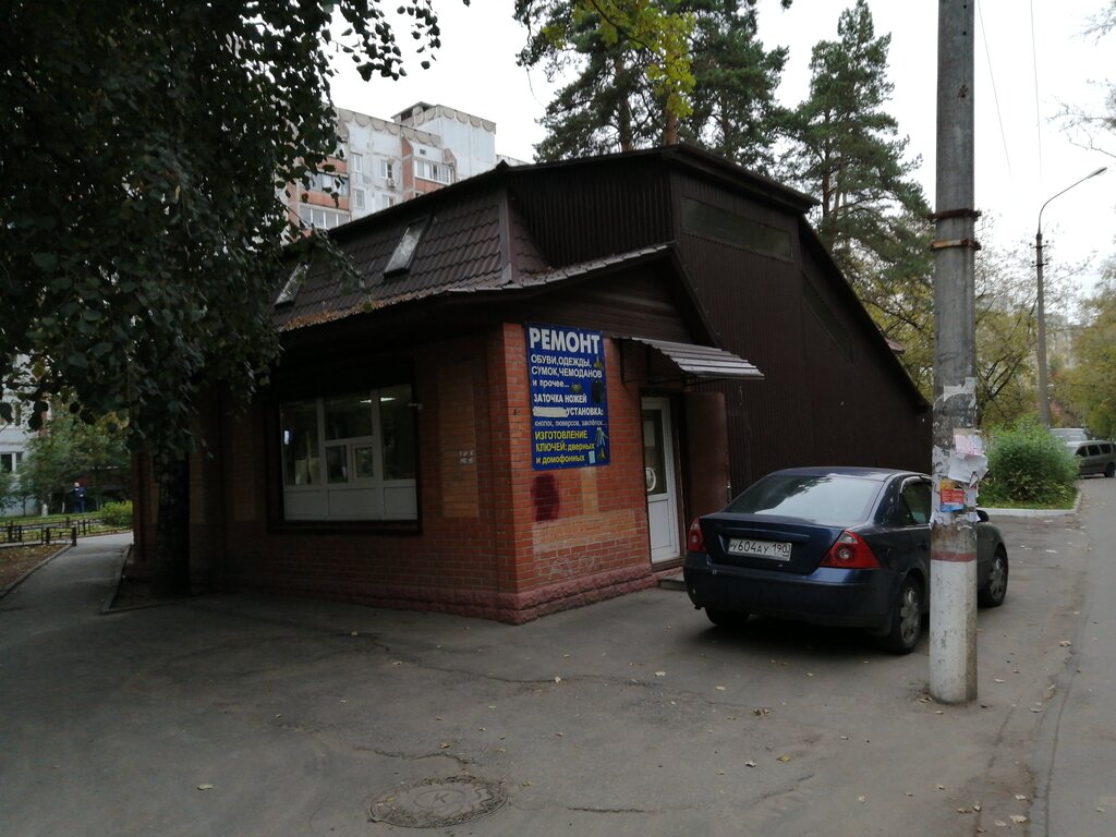 Beyaz eşya servisleri Ремонт Техники, Koroliov, foto