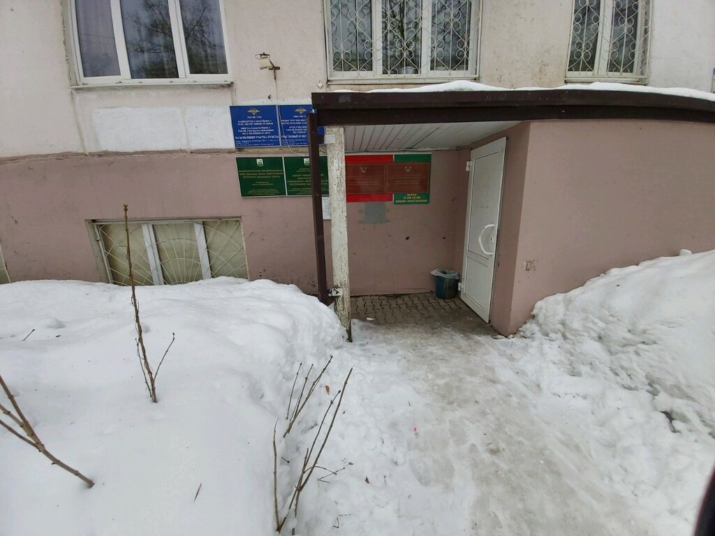 Zabıta Центр общественной безопасности, Ufa, foto