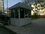 Shoe Repair (No:51А, Qiyot Residential Area), ayakkabı tamiri  Taşkent'ten