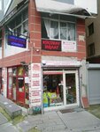 Çoruh Yangın Söndürme Malzemeleri (İstanbul, Büyükçekmece, Mimarsinan Mah., İskele Cad., 21A), yangın ekipmanları  İstanbul'dan