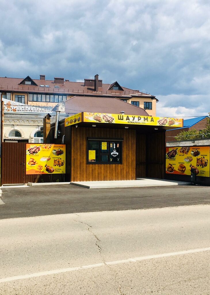 Fast food Шаурма, Timaşovsk, foto