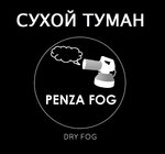 Сухой туман Penza Fog (Kizhevatova Street No:35), temizlik şirketleri  Penza'dan