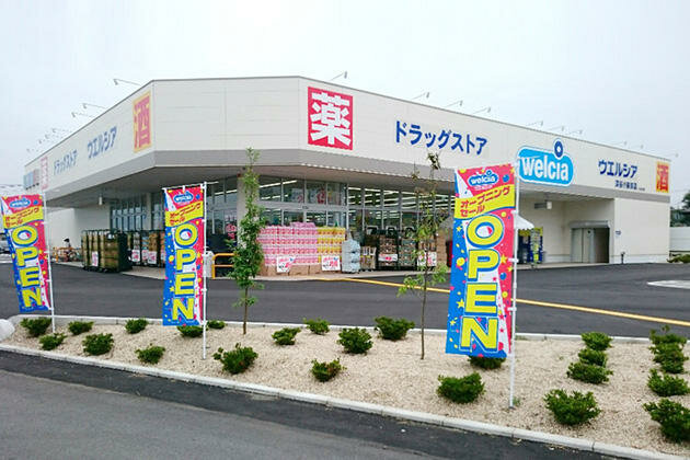 Eczaneler ウエルシア深谷小前田店, , foto
