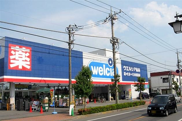 Eczaneler ウエルシア鹿沼貝島店, , foto