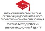 Tyumen educational and methodological information center (Odesskaya ulitsa No:9), kurs  Tiumen'den