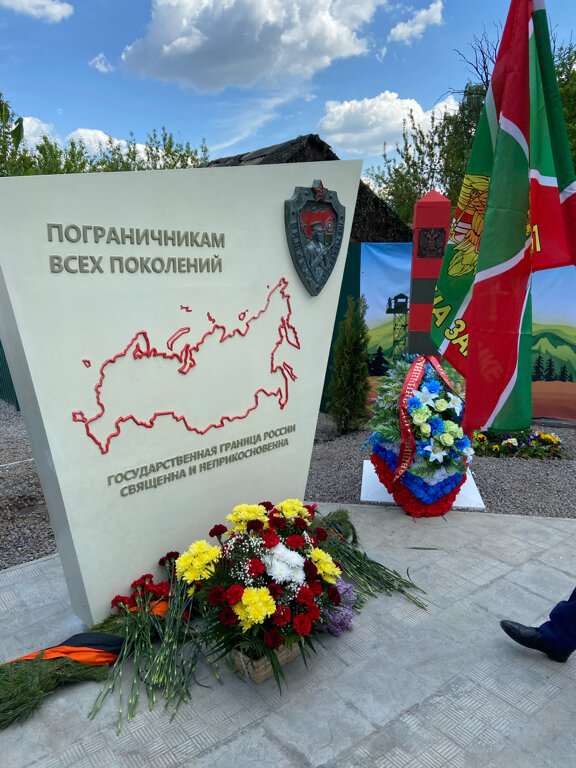 Anıt, heykel Стелла Пограничникам всех поколений, Staraya Kupavna, foto