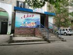 Ajar (No:69, Jetisý-2 shaǵyn aýdany), market  Almatı'dan