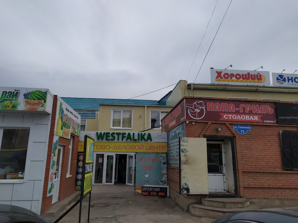 Mikrofinans Finterra, Krasnoyarski krayı, foto