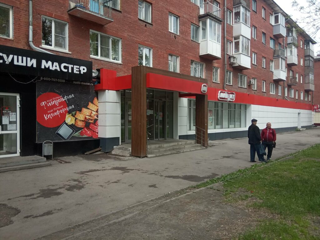Mikrofinans Finterra, Novokuznetsk, foto