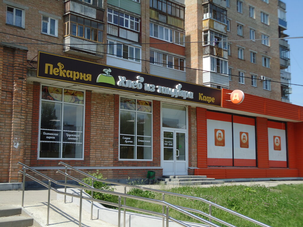 Ekmek fırını Хлеб из тандыра, Riazan, foto