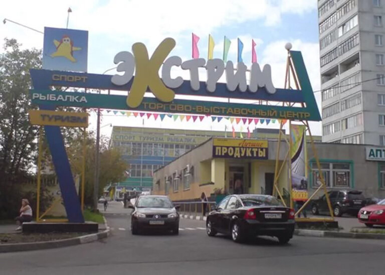 Balıkçılık ekipman firmaları Topklev, Moskova, foto