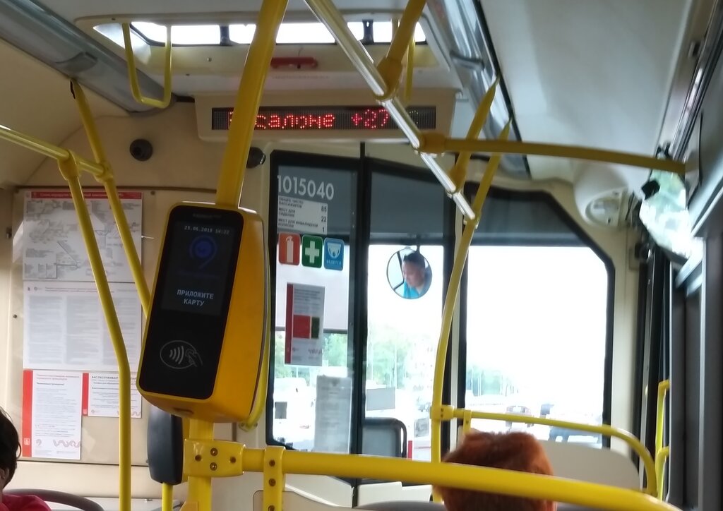 Otobüs taşımacılığı Gepart, Moskova, foto