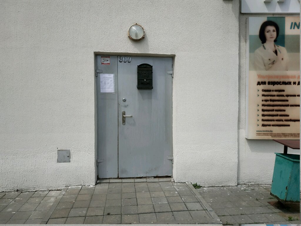 Bina, site yönetimi ТС Сухаревское, Minsk, foto
