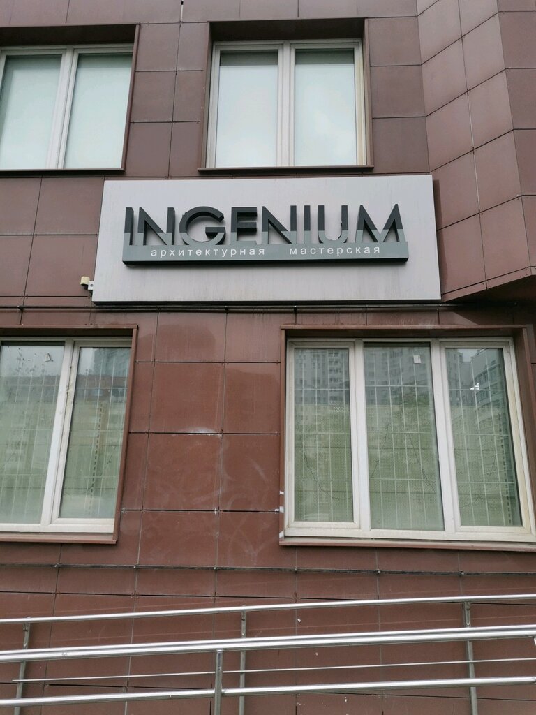 Mimari proje firmaları Ingenium, Yekaterinburg, foto