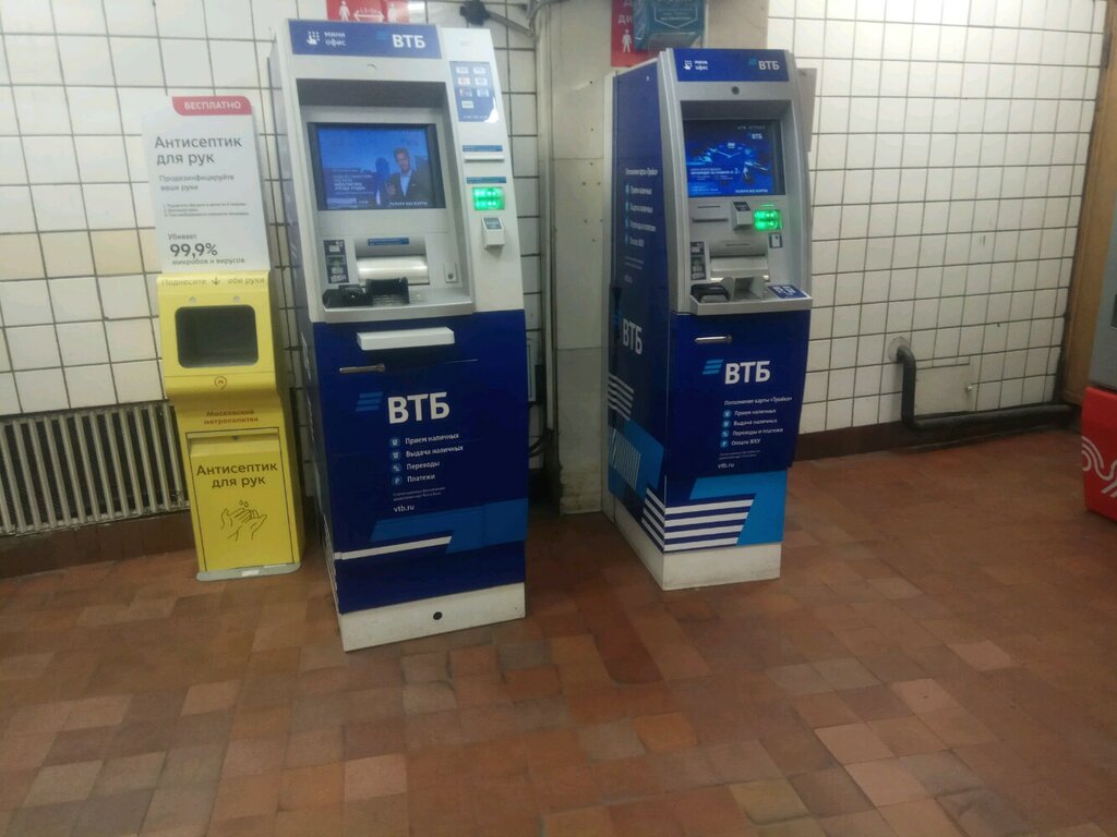ATM'ler Bank VTB, Moskova, foto