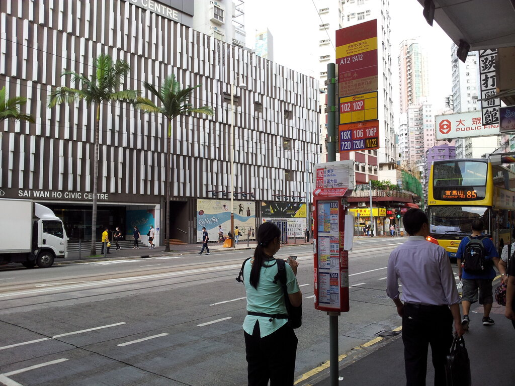 Toplu taşıma durağı Sai Wan Ho Civic Centre, Hong Kong, foto