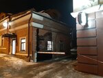 Stariy Gorod (Karla Marksa Street No:8), otel  Kazan'dan