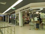 Nature Baby (Vorovskogo Street No:77), çocuk mağazaları  Kirov'dan