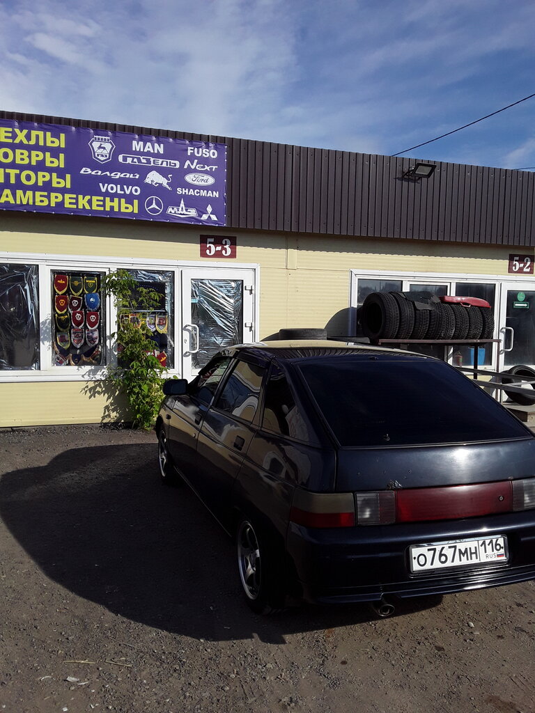 Oto aksesuarları Авторынок БСИ, Naberejniye Çelny (Yar Çallı), foto