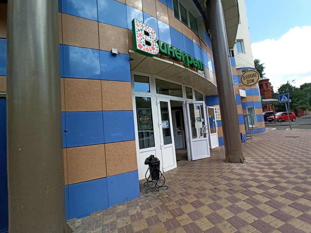 Ekmek fırını Булкин дом, Voronej, foto