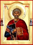 Chiesa Ortodossa San Mina - Biserica Ortodoxa Sf. Mina (Friuli-Venezia Giulia, Provincia di Udine, Via Pietro Zorutti, 41), dini dernekler  Friuli‑Venezia Giulia'dan