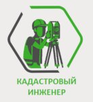 Кадастровый инженер Медведев А.В. (Lva Tolstogo Street No:93), lisanslı harita kadastro büroları  Tula'dan