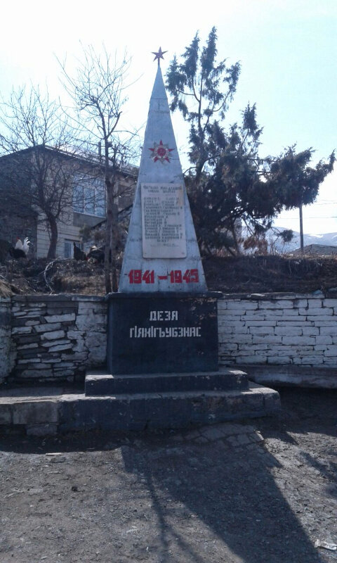 Anıt, heykel Павшим в Великой Отечественной войне, Dağıstan, foto