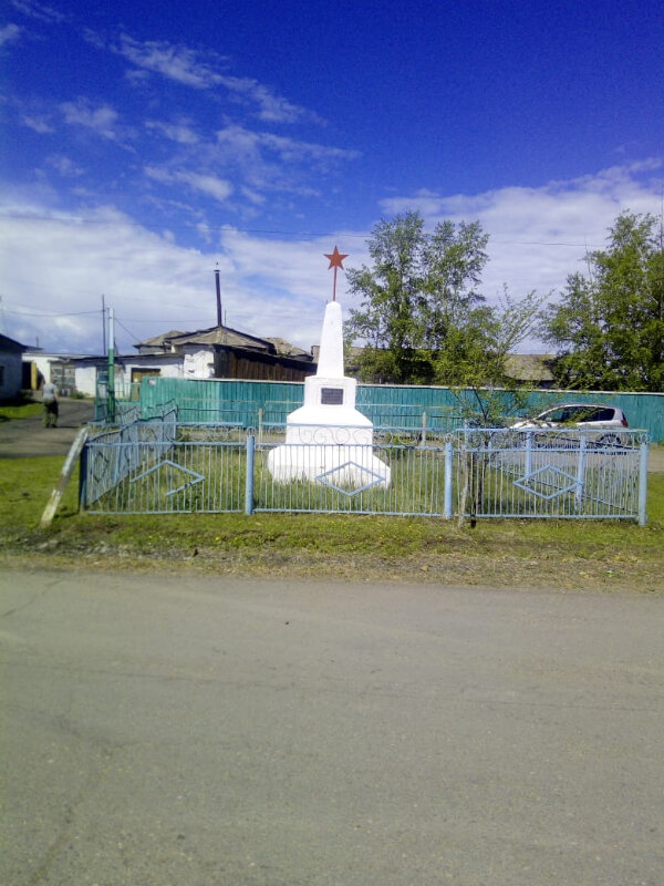 Anıt, heykel Братская могила партизан расстрелянных семёновцами, Zabaykalski krayı, foto