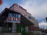 Food Sity (ulitsa Kirova No:78), kantin, yemekhane  Vologda'dan