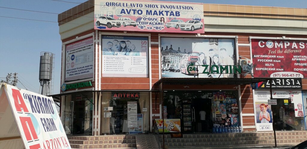 Sürücü kursları Qirguli Avto Shox, Fergana, foto