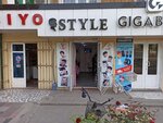 Style (Namangan, Marg'ilon mahalla fuqarolar yigʻini, Alisher Navoiy Street), güzellik salonu  Nemengan'dan