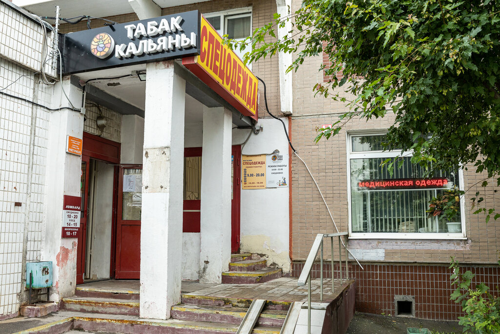 Tütün, sigara mağazaları Hubl-Bubl, Zelenograd, foto