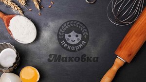 Makovka (Skhodnenskaya Street No:35к1, Moscow), ekmek fırını  Moskova'dan