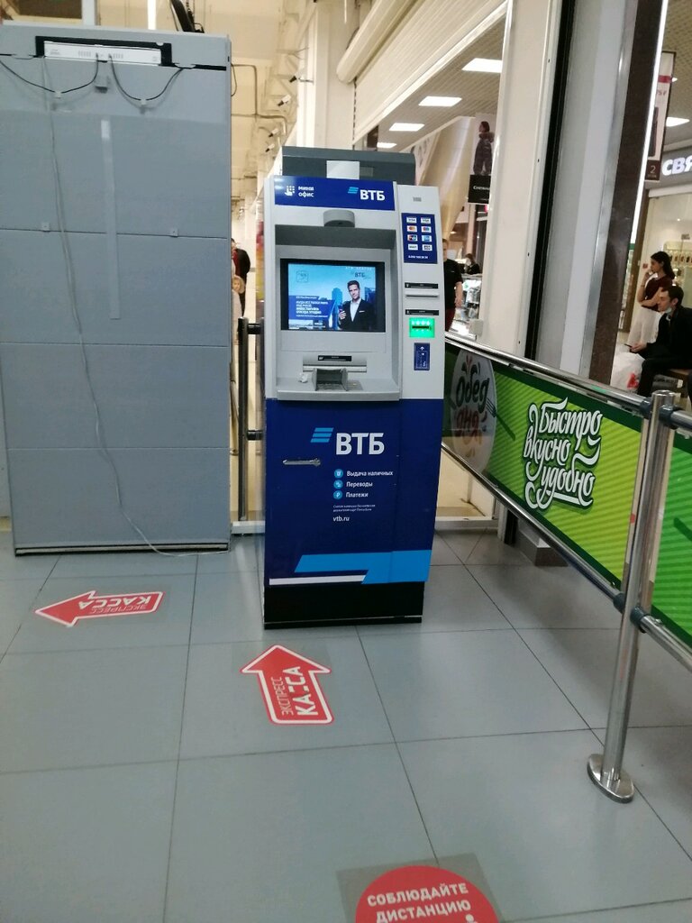 Bankacılık hizmet noktası Vtb Bank, Krasnodar, foto