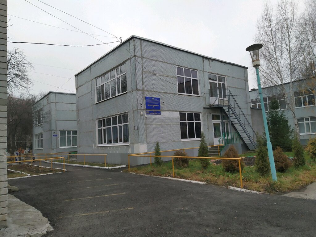 Yatılı okul Shkola-internat dlya obuchayushchikhsya s ogranichennymi vozmozhnostyami zdorovya № 91, Ulyanovsk, foto