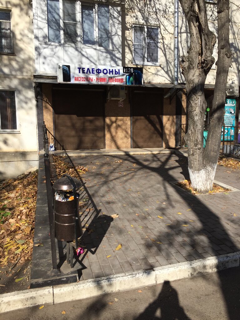 Kafe Trattoria, Pyatigorsk, foto