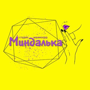 Mindalka (Komsomolskiy Avenue No:16/2), manikür-pedikür  Liubertsy'den
