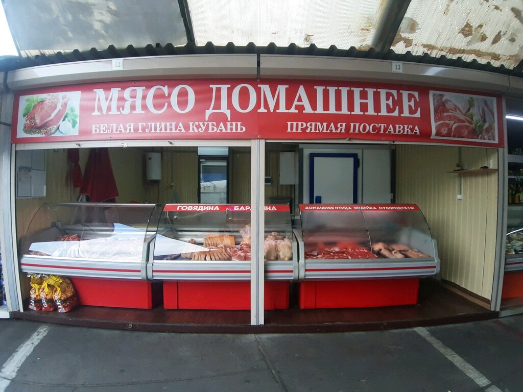 Kasap, şarküteri Мясо домашнее, Soçi, foto