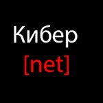 Kibernet (Kirovogradskaya Street No:15), bilgisayar mağazaları  Moskova'dan