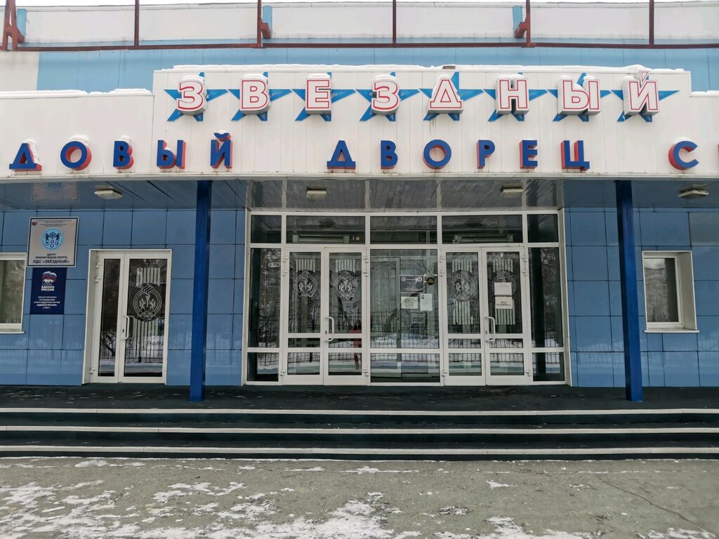 Spor kulüpleri Фигурное катание, Novosibirsk, foto