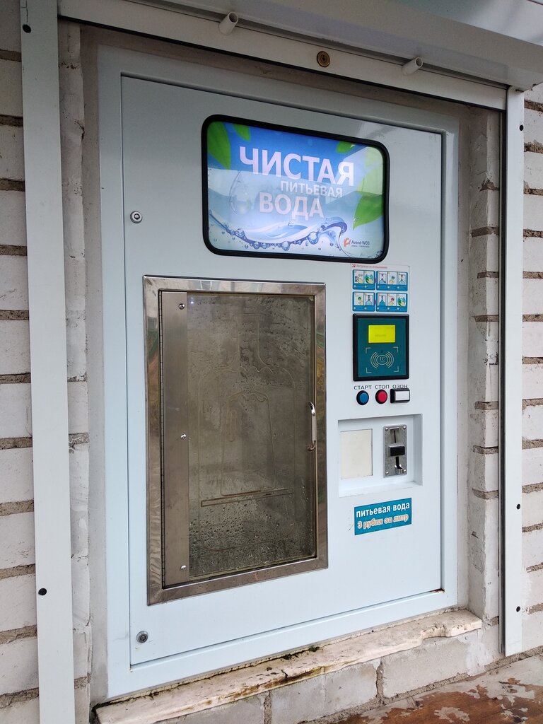 Su satışı Автомат розлива питьевой воды, Rostov, foto