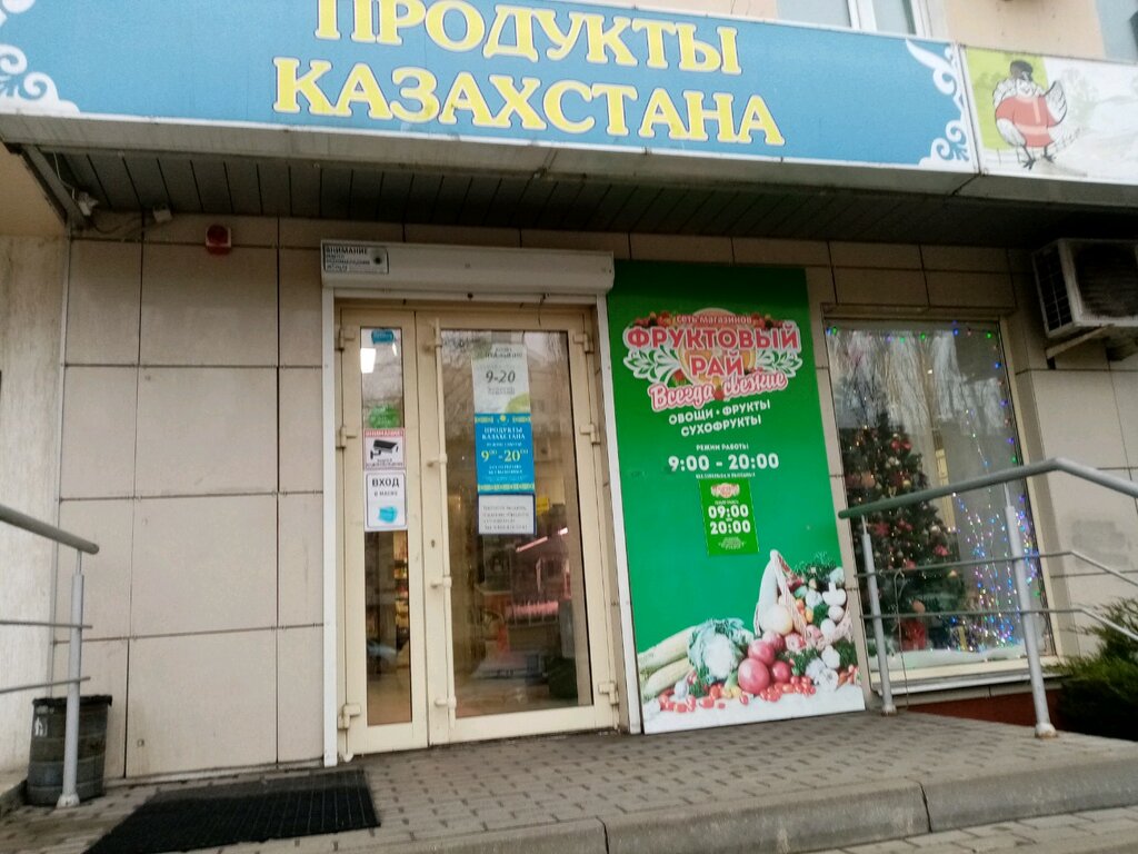 Kanatlı hayvan ürünleri ve yumurta Деревня Индюшкино, Lipetsk, foto