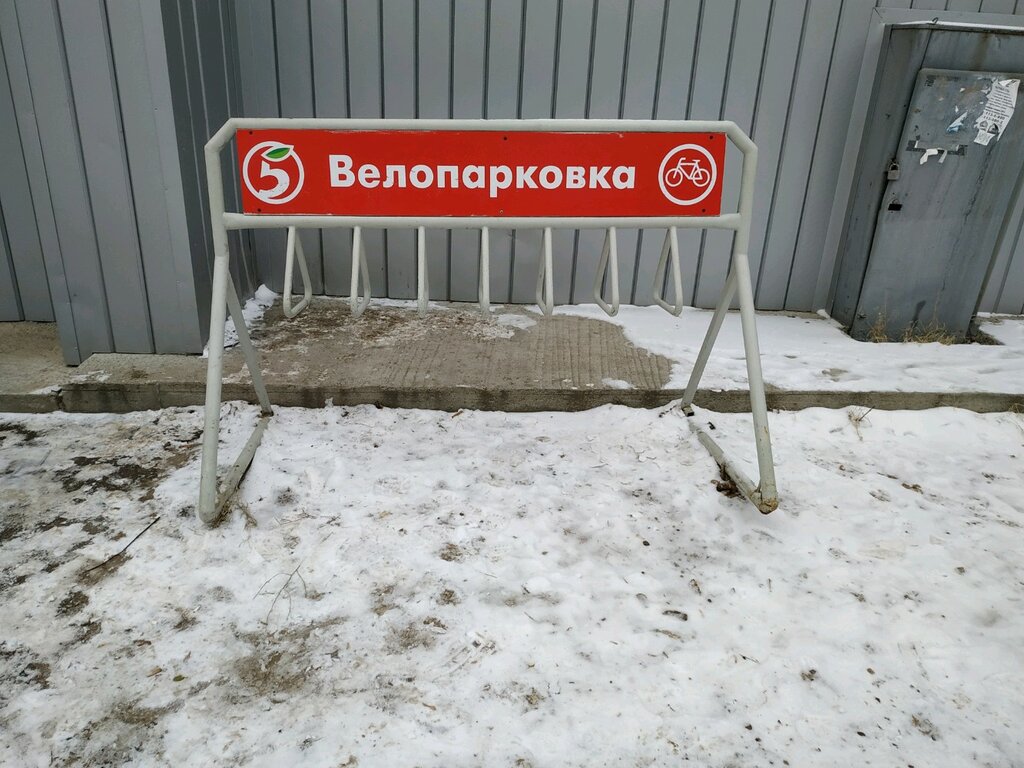 Bisiklet park yerleri Велопарковка, Perm, foto