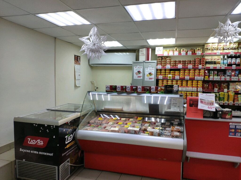 Market Jola-market, Izhevsk, foto