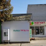 Живая вода (ulitsa Lunacharskogo No:402), su satışı  Armavir'den