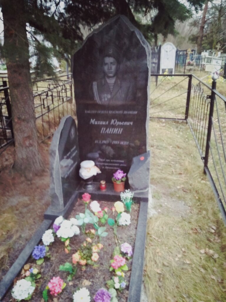 Ünlü kişilerin mezarları Рядовой М.Ю. Панин, Moskova ve Moskovskaya oblastı, foto